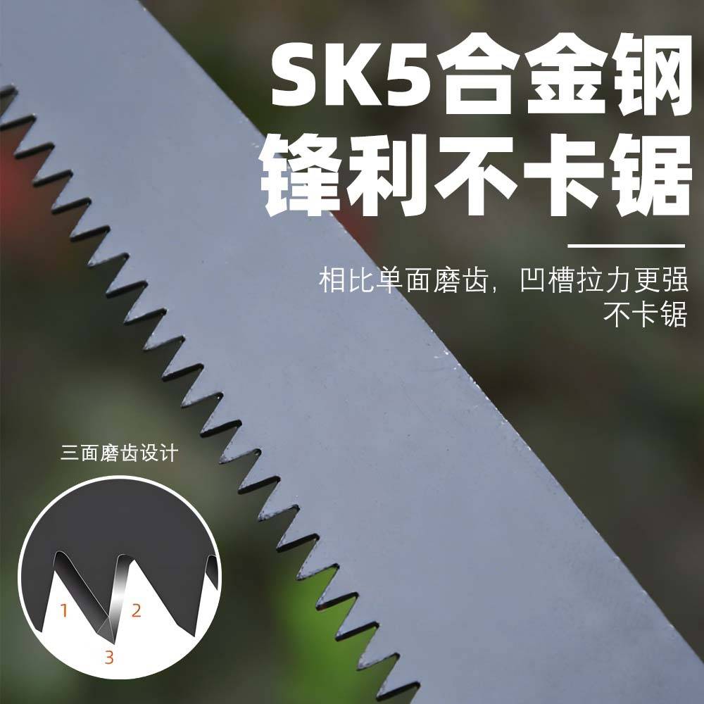 果树锯子手锯木头腰锯手工锯户外家用便携园林工具伐木直锯剪定锯