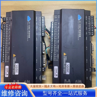 {议价}云+在线门禁控制器 Cloud B Work online