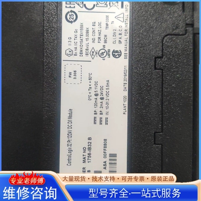 {议价}1756-IB32B 罗克wei尔AB模块 ControlLog