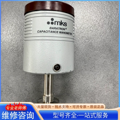 {议价}MKS 626A11TDE BARATRON CAPACIT