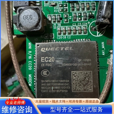 {议价}ec20cefdg-512-snns