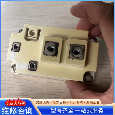 {议价}IGBT模块SEMIKRON型号SKM500GA124D 拆