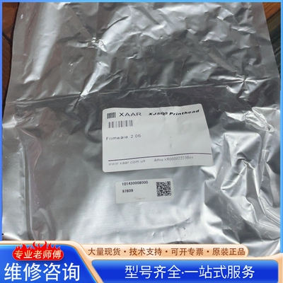 {议价}XAAR XJ500喷头 Firmware 2.06 库