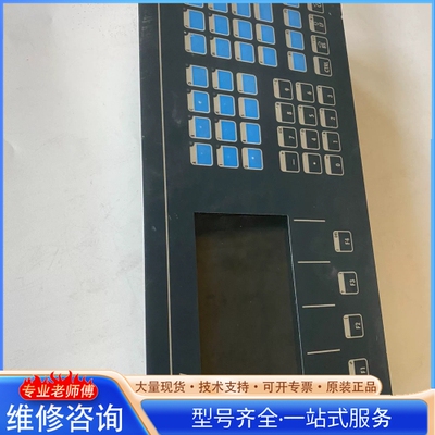{议价}BIVIATOR操作面板TE617