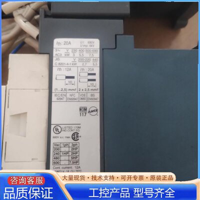 {议价}直流接触器LC1D123BL 20A 2