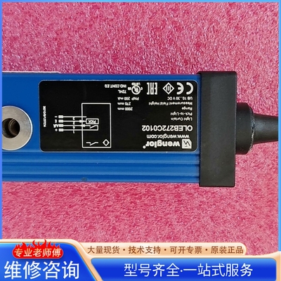 {议价}wenglor OLEB272C0102