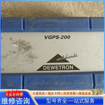 {议价}德维创DEWETRON 全天候测速仪 单位
