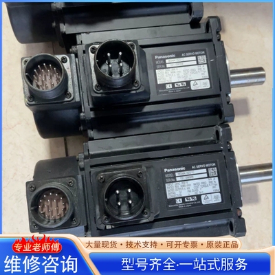 {议价}MSMA152D1C