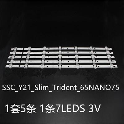 LG65NANO756PALG65NANO79灯条SSC_Y21_Slim_Trident_65NANO75