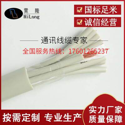 2M线SYV多芯射频同轴电缆SYV75-2-1*2