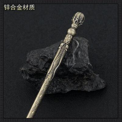 西游记周边三打白骨精金箍棒唐僧金禅杖金属兵器模型合金摆件