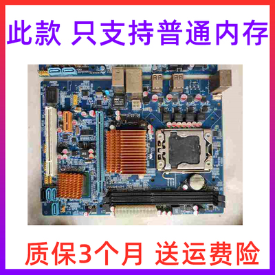 X58/x79 主板cpu 32G套装i7 920 1366针处理器2011针台式电脑主板