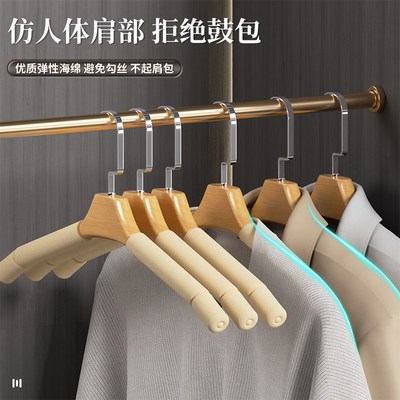 实木海绵防滑无痕衣撑家用挂衣木质衣架大衣无痕防肩角不起包衣挂
