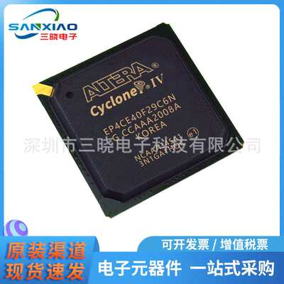 EP4CE40F29C6N FBGA-780 嵌入式芯片-FPGA(现场可编程门阵列）