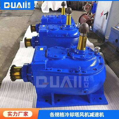 上海玻璃钢风机各种配件冷却塔速机BLJ-W5MSRL350A凉水塔速