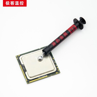 液态金属导热膏硅脂 cppu开盖导热 散热硅脂液态金属 液金硅脂镓