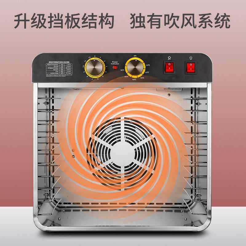 水果食物烘干机家用蔬菜宠物果蔬肉豆小型商用多功能食品风干果机