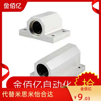 轴滑移型固定座组件直线轴承座LHGS LHGW12 16 20 25 30-15 40 50