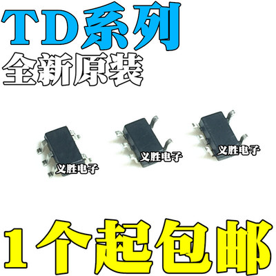 全新原装 TD6810 6811 6817 8210 9517A 9521 B TR 贴片SOT23-5