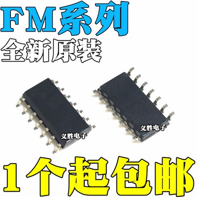 全新原装FM31256/31278/31L278/32274/33256 S/B-G/GTR/STR SOP14