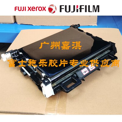 原装全新富士施乐CP305D CM305DF C2120 C1190转印组件 转印皮带