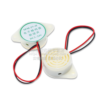 3105A高分贝报警器SFM-27 DC3-24V断/连续声有源讯响器蜂鸣器12V