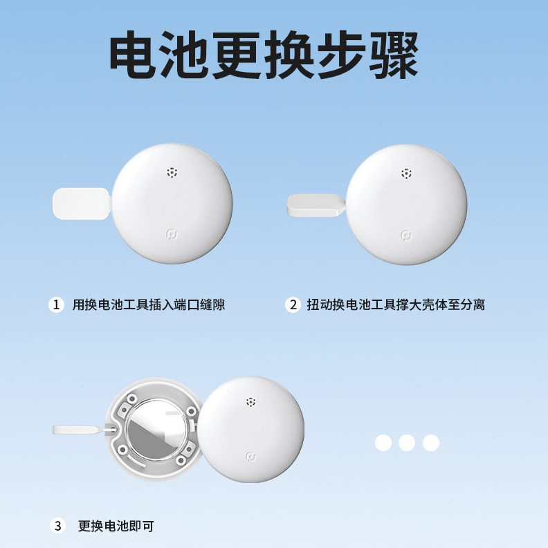 直销追踪定位器全球智能防丢器圆形智能追踪定位器老人小孩宠物防