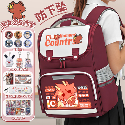 五常国拟CH书包俄美瓷法英周边初高中小学生大容量高颜值双肩背包