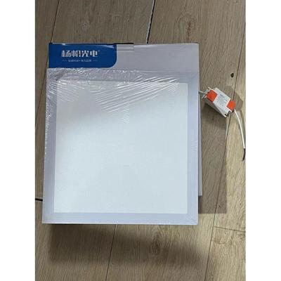 杨帆集成吊顶灯嵌入式厨房平板灯led铝扣板卫生间厨卫灯300X300