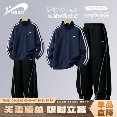 贵人鸟童装儿童套装春秋款