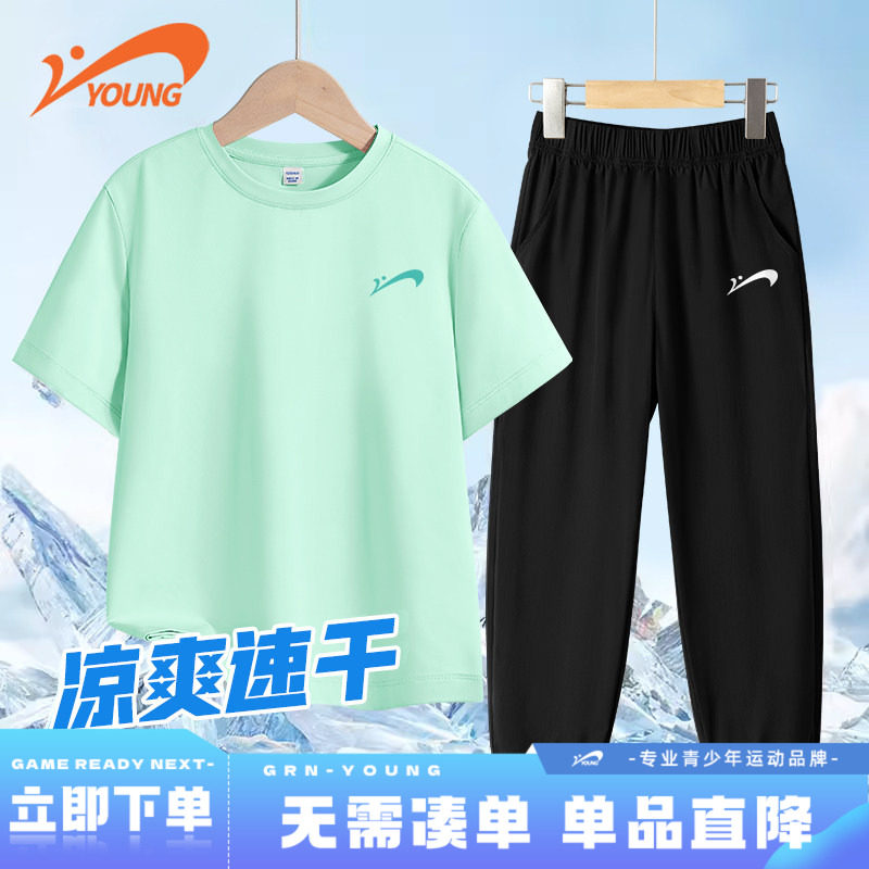 贵人鸟童装男童套装速干中大童夏季运动衣服儿童夏款短袖t恤薄款