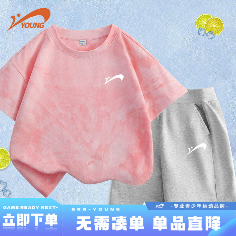 贵人鸟童装女童夏季套装儿童纯棉两件套男童运动薄款短袖短裤夏装