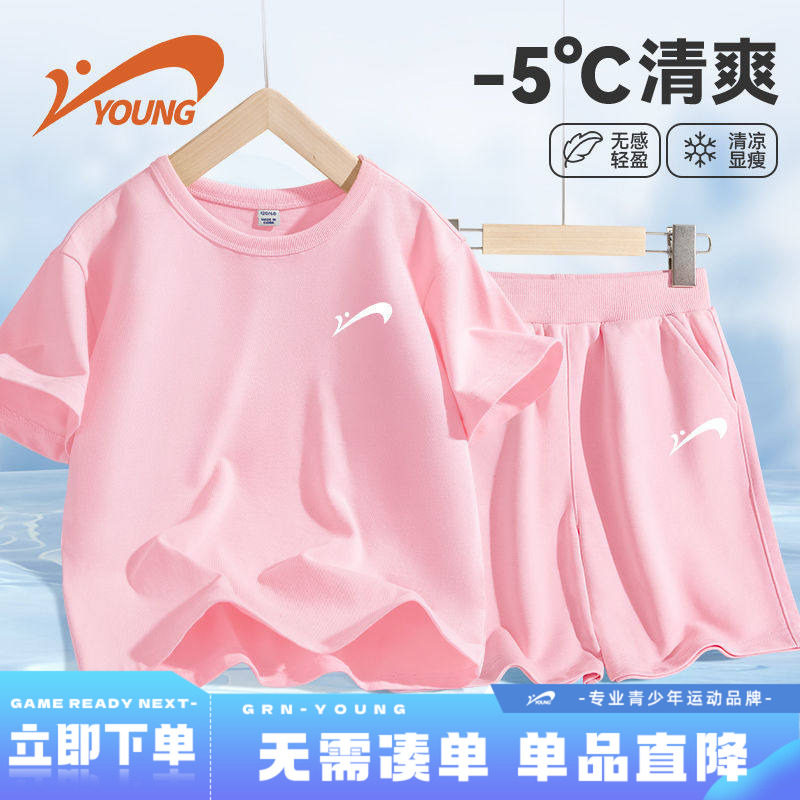 贵人鸟童装女童套装夏季大童夏款运动短袖t恤儿童洋气纯棉两件套
