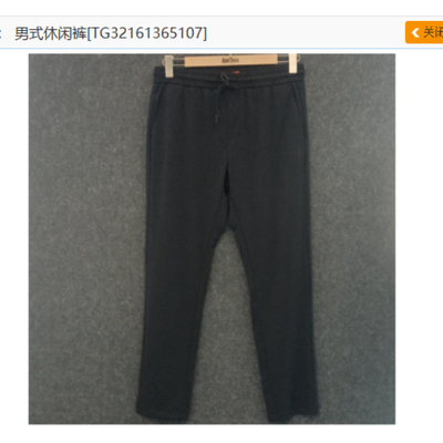 TommyGiorgio男式休闲裤TG32161365107