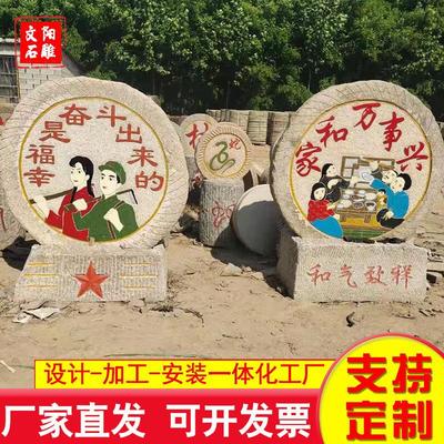 农村老物件踏步石磨盘石 景区刻字磨盘石 农村复古图案石磨盘