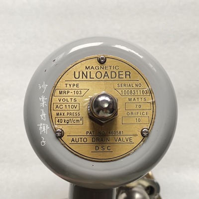 【请询价】UNLOADER MRP-103 电磁阀 未使用库存件