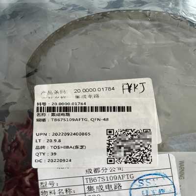 TB67S109AFTG,QFN-4839pcs，打询价