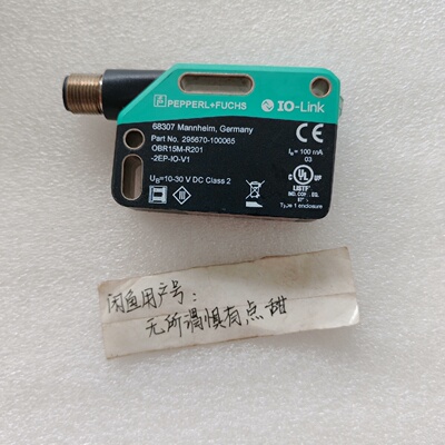OBR15MR2012EPIOV1倍加福反射板型传感议价