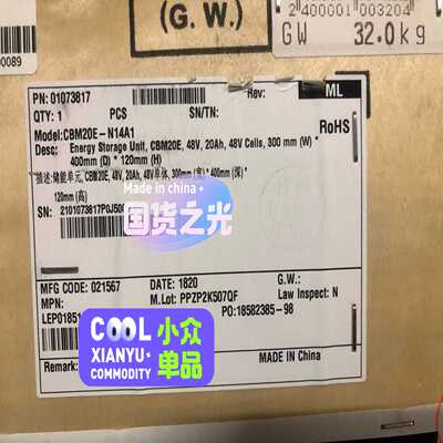 华为CBM20E-N14A1 PowerCube 500 储
