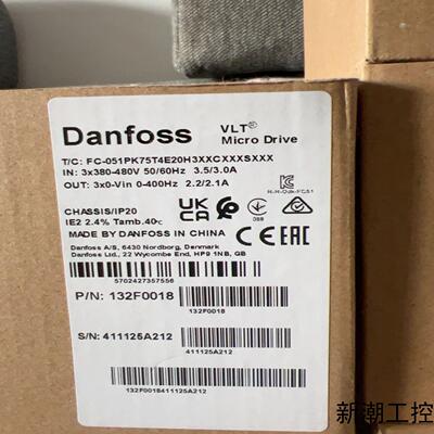 丹佛斯全新原装变频器132F0018议价商品
