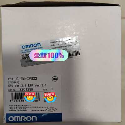 【议价】CJ2M-CPU33模块货一个。适用