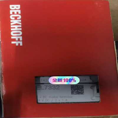 BECKHOFF EL7332极速发货~询价
