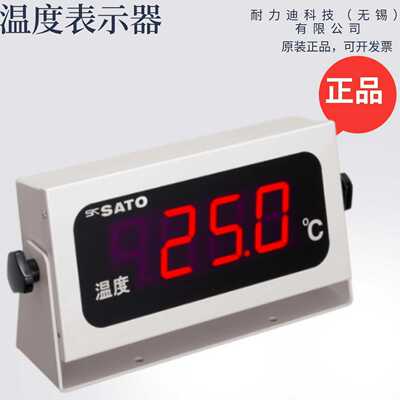 日本进口SATO佐藤8092-00SATO佐藤原装正品