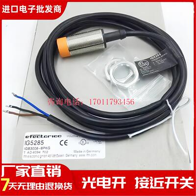 全新易福门 接近开关 IG5594 IG5286 IG5290 IG5596 IG5285传感器