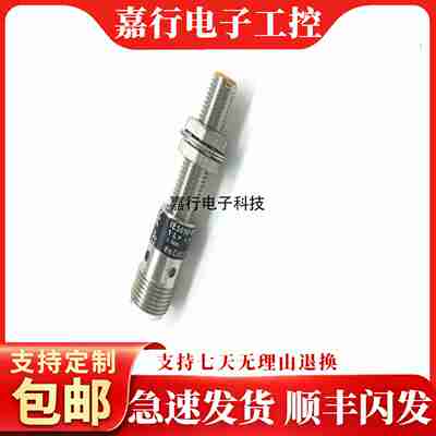 议价-易福门IE5090cIE5091IE5092IE5072IE5075IE5076全新接近