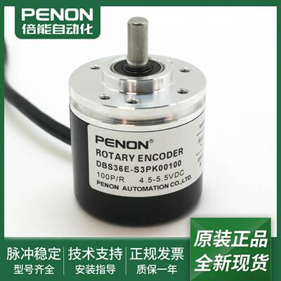 议J价-旋转编码器DBS36E-S3PK00100-S3PK00360-S3PK01000-S3PK0