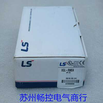 *现货销售*全新韩国LS模块XGL-RMEA现货XGL-RMEA库存货
