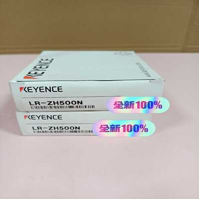 LR-ZH500N内外编码对号的询价