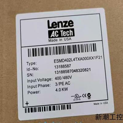 全新伦茨变频器ESMD402L4TXA   380v 4kw议价商品