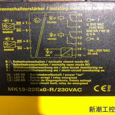 议价全新原装安全栅MK13-222Ex0-R230vac议价商品
